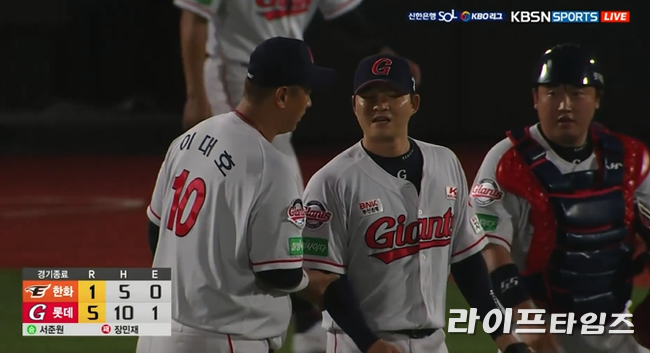 [KBO리그 리뷰] 한화 이글스, 17연패...삼미 슈퍼스타즈의 최다 연패에서 1패 남아